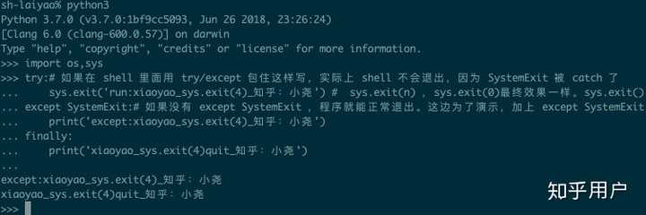 python 中 os._exit()， sys.exit()， exit() 的区别是什么？ - 知乎