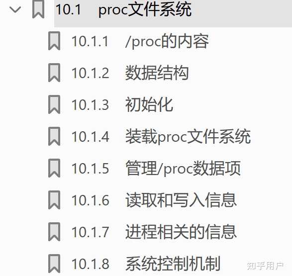Linux里面proc目录作用是什么？ - 知乎