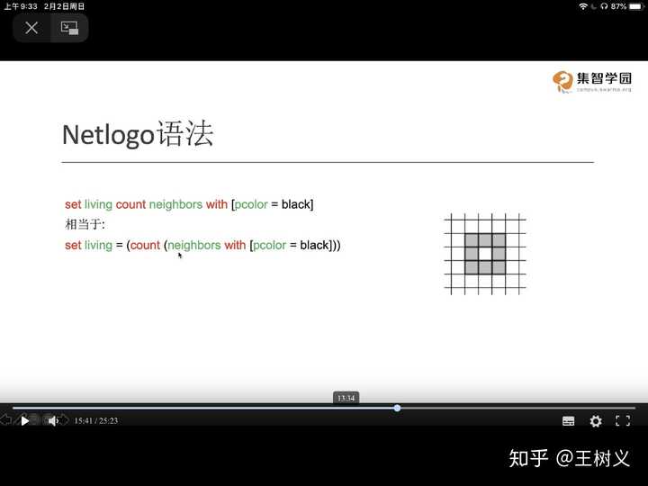 NetLogo如何入门？有哪些学习交流渠道？ - 知乎
