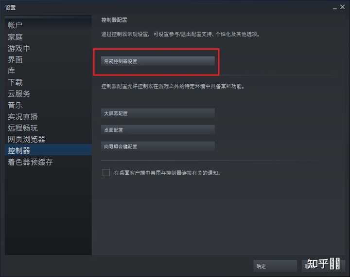 Vigembus setup x64 download - sysklim