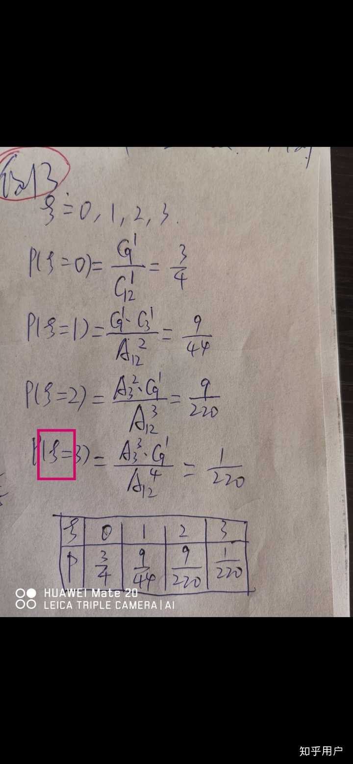 ξ怎么写? - 知乎