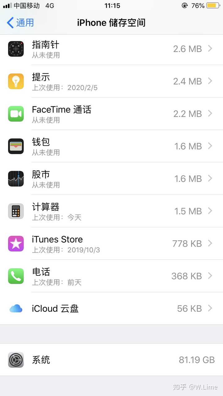 iPhone7p总共128g其他占112g，怎么删呢? - 知乎