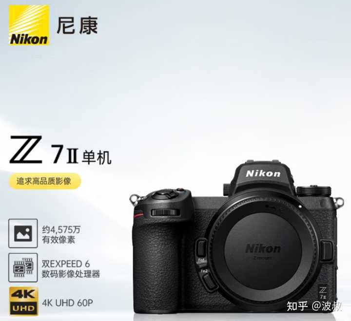 2024 年入尼康 z72 还是等 z73？ - 知乎