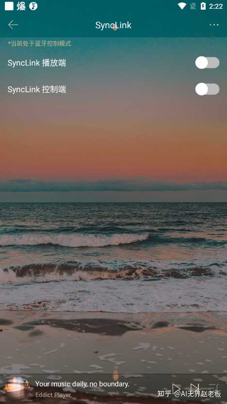 eddictplayer 播放器有哪些功能？ - 知乎