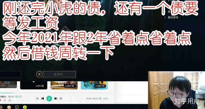 如何看待《英雄联盟》前职业选手 MLXG 与前东家 RNG 官司纠纷败诉，将被强制执行 2500 万？ - 知乎