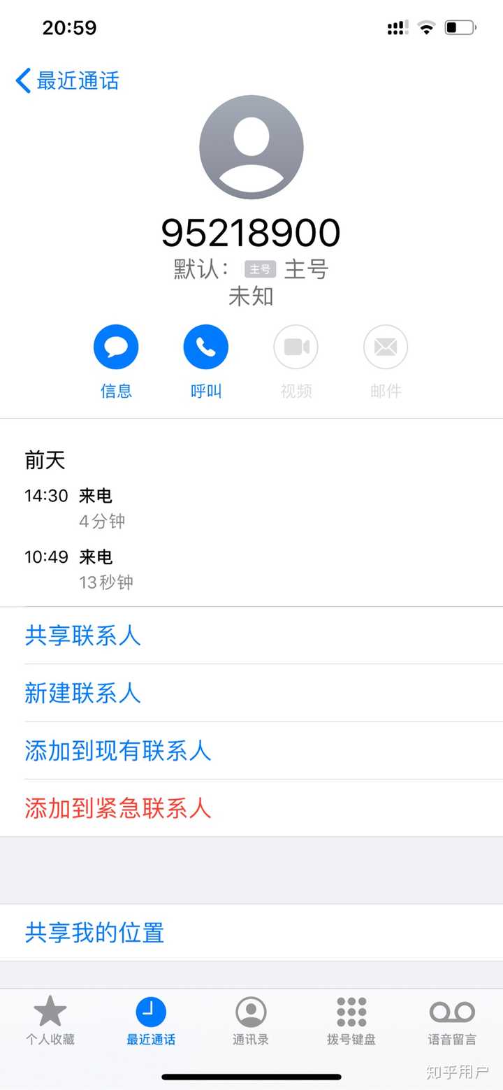 打12345真的有用吗？ - 知乎