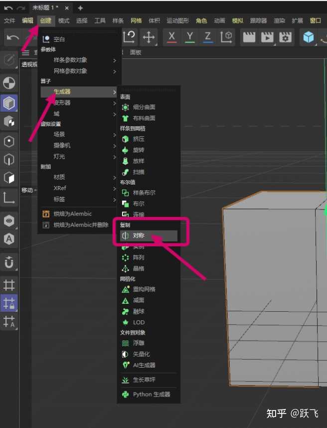 c4d R25的镜像在哪里？ - 知乎