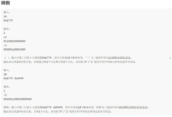 华为od机试的真题，csdn是真的么？ - 知乎