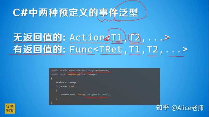 Unity代码中使用哪种事件系统比较好？ - 知乎
