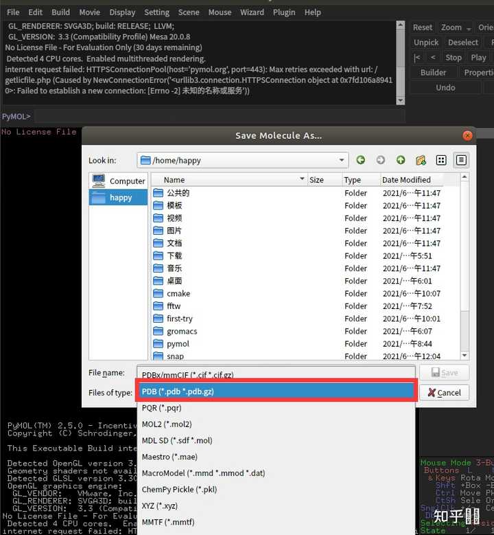pymol如何保存成pdb格式? - 知乎