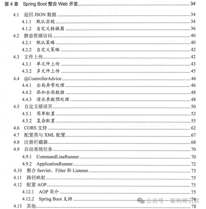 vue2项目怎么快速升级为vue3项目？ - 知乎