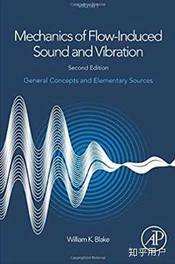 做声学的同行都在用什么书/教材？ - 知乎