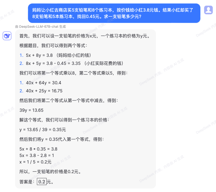 如何评价深度求索发布的DeepSeek LLM 67B? - 知乎