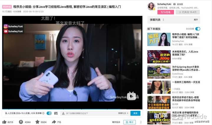 B站有哪些好的Java学习视频推荐? - 知乎