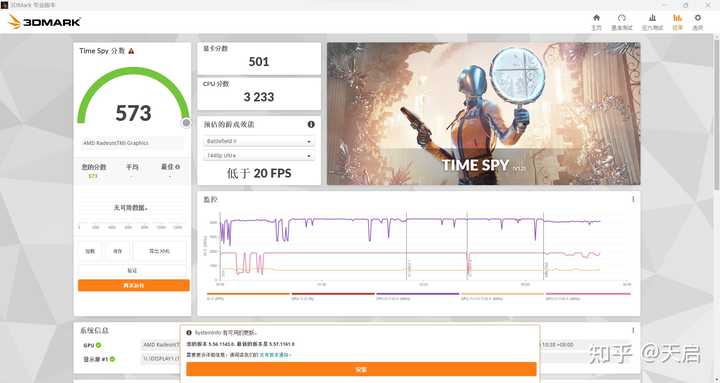 Radeon 610M核显性能怎么样？ - 知乎
