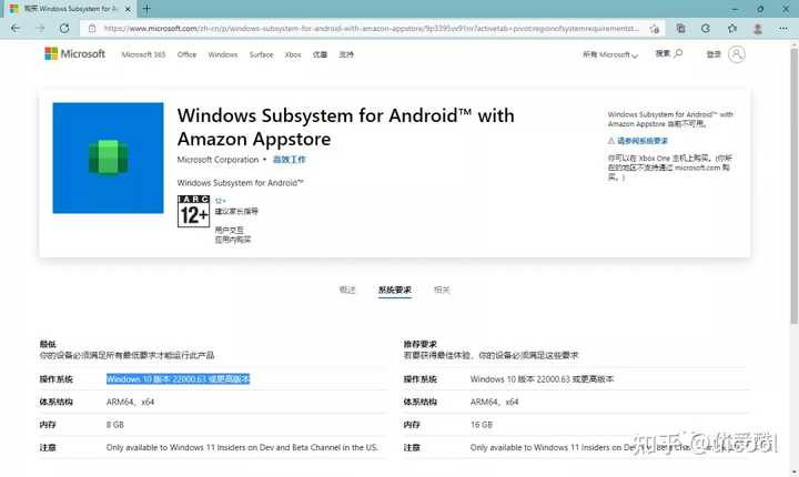 如何在Windows 10上安装apk应用绕过模拟器? - 知乎