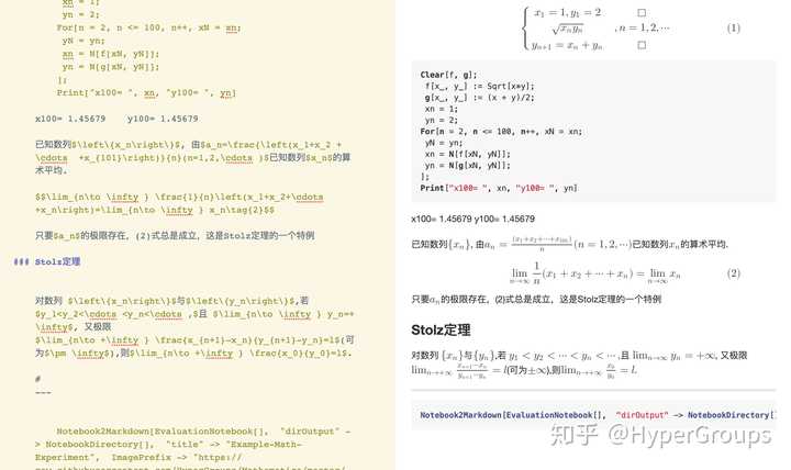Mathematica 和 MATLAB 都有什么不同？做数学分析哪个比较专业？ - 知乎