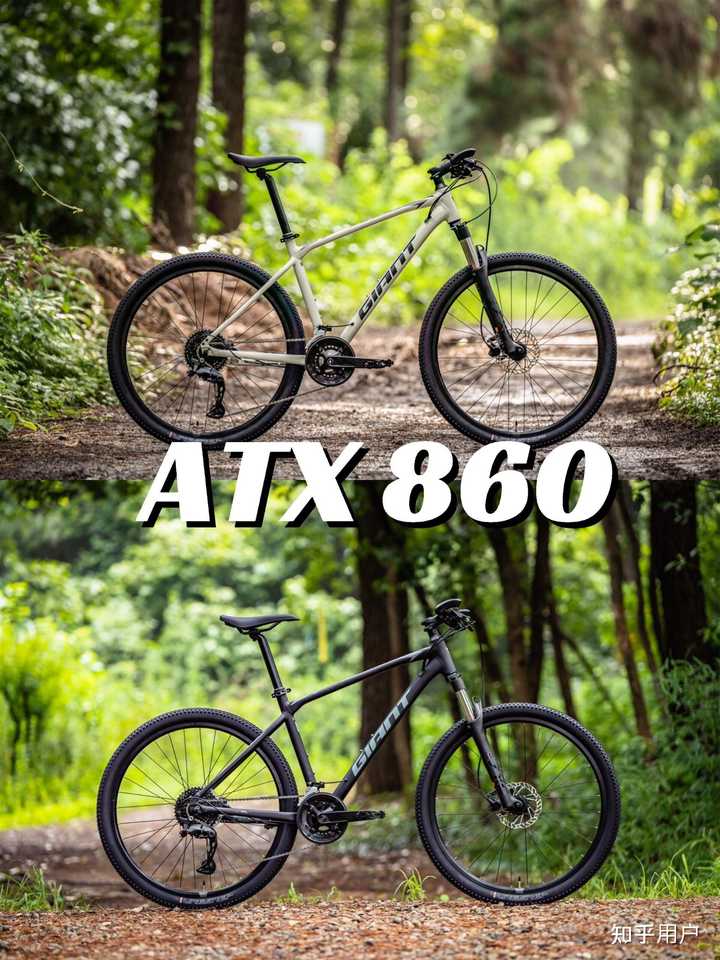 24款捷安特ATX860值得入手吗? - 知乎
