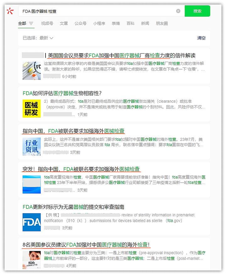 FDA可能现场检查我国医疗器械生产企业，即FDA QSR820验厂。对FDA验厂，企业需要知道些什么？ - 知乎