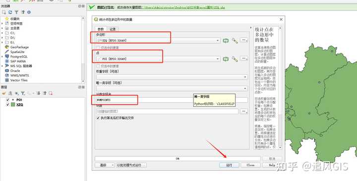 如何用gis计算每一个区划的poi个数? - 知乎