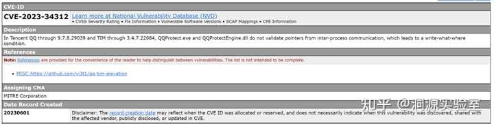 QQ 和 TIM 哪个更好用？ - 知乎
