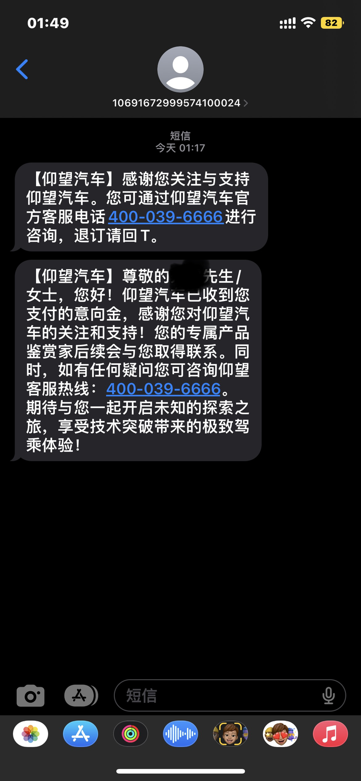 如何评价比亚迪仰望U8预售价109.8万元？ - 知乎