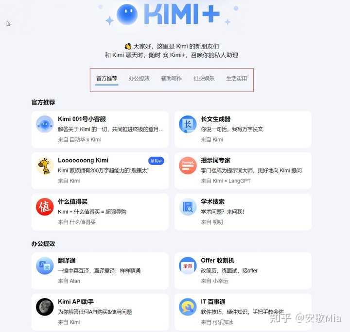 kimi算不算国内顶级的AI？ - 知乎