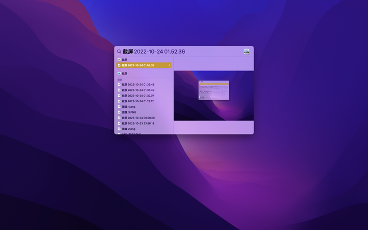 如何在 Mac 上合理使用 Spotlight 聚焦搜索功能？ - 知乎