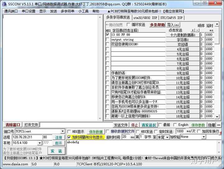 sscom的来历是怎样的？ - 知乎