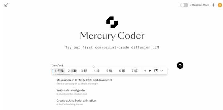 如何评价Inception Lab的扩散大语言模型Mercury coder? - 知乎
