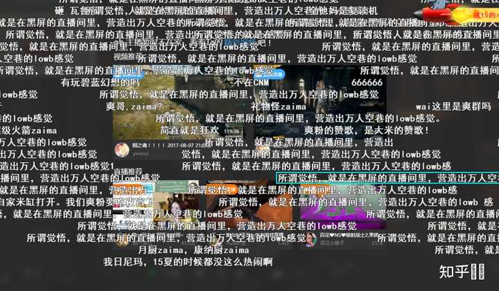 爽哥Ywwuyi到底有多知名？他是一个怎样的人？ - 知乎