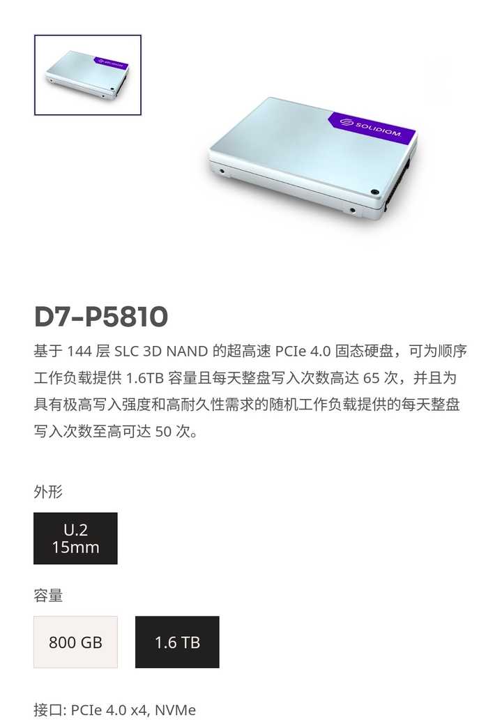 有没有存储容量为20～50TB的东西？ - 知乎