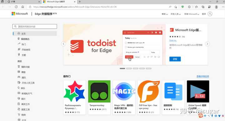 edge扩展下载出现Download interrupted怎么办啊? - 知乎
