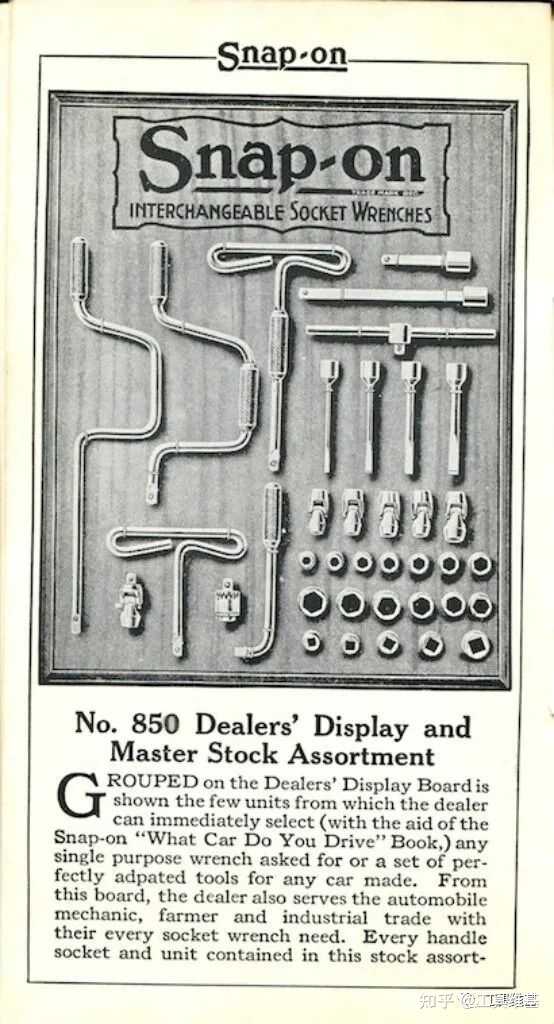Snap On为什么卖那么贵？ - 知乎