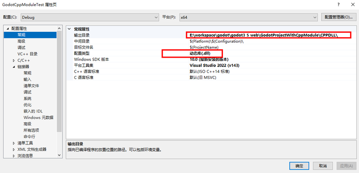 Godot引擎如何用C++编写脚本？ - 知乎