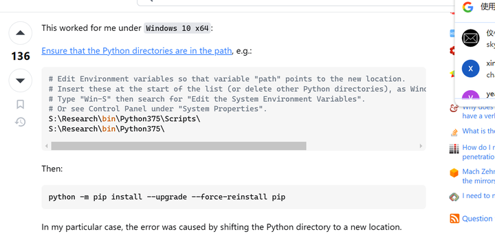 python中的pip无法使用，如图问题，但是scripts文件夹里面有pip.exe怎么办? - 知乎