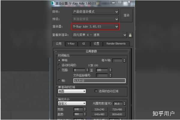 Vray3.6渲染时的渲染设置应该如何设置？ - 知乎