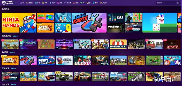 有什么好玩的网页小游戏网站推荐么？ - 知乎