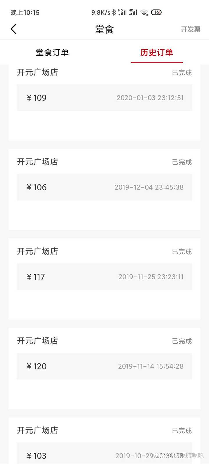 在海底捞两个人要多少钱？ - 知乎