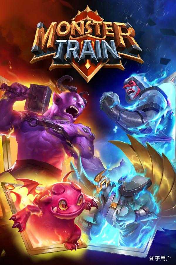 如何评价游戏《Monster Train》（怪物火车）？ - 知乎