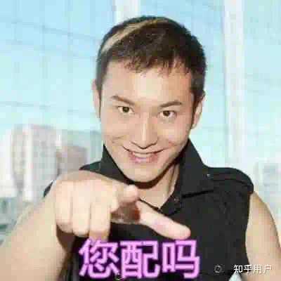 黄晓明表情包? - 知乎