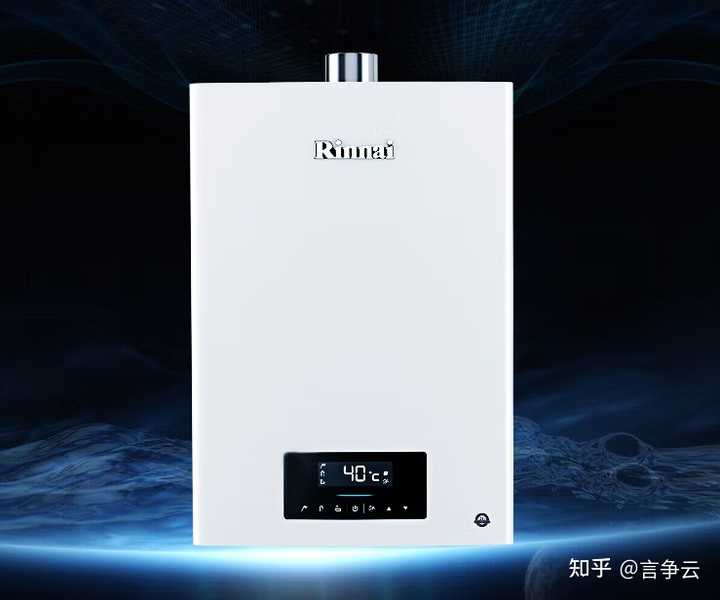 林内燃气热水器c08跟海尔KL5哪个好？ - 知乎