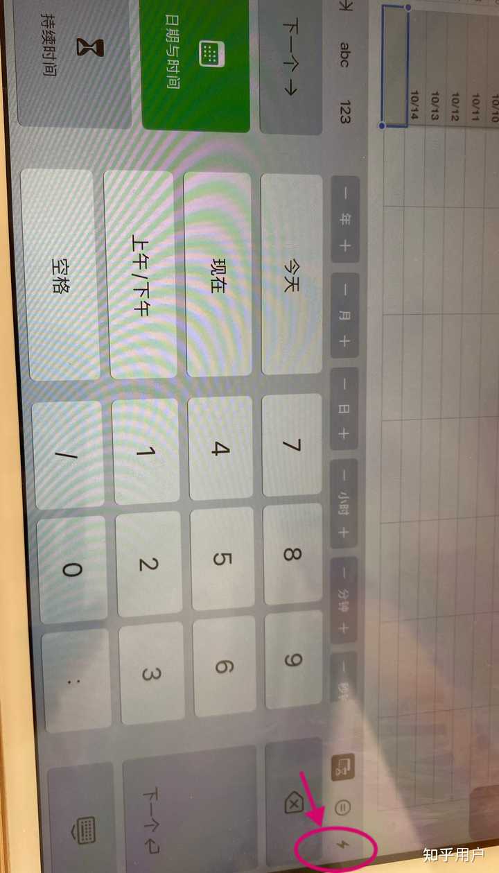 iOS版的numbers 如何下拉自动填充日期数字之类?有其它小技巧也请分享. - 知乎