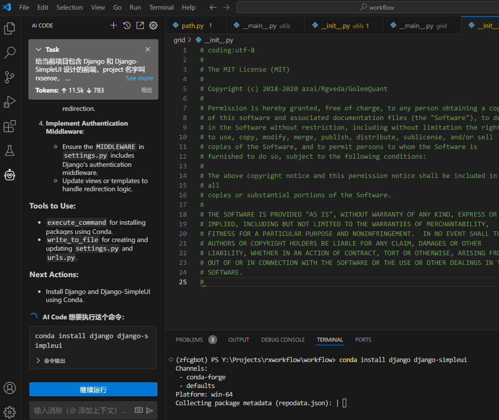 2025年3月PyCharm和VSCode哪个更好用？ - 知乎