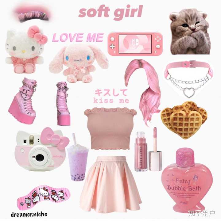 什么是e-girl？ - 知乎