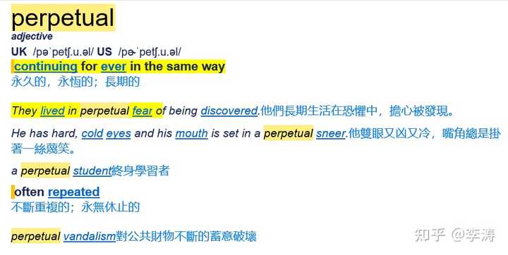 perpetual和permanent区别？ - 知乎