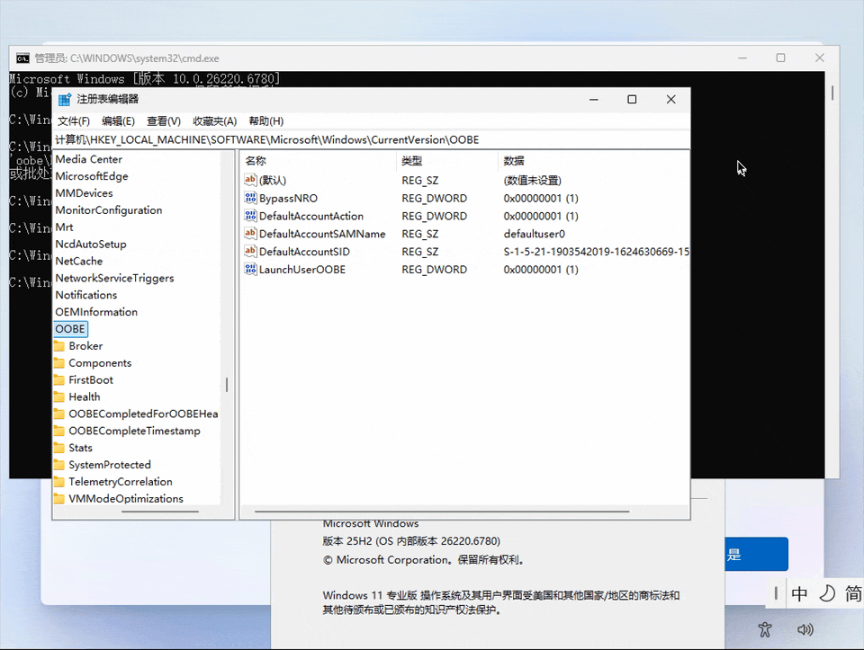 微软 Win11 装机 OOBE 环节强制要求连接互联网并登录微软账户，此举有何目的？ - 知乎