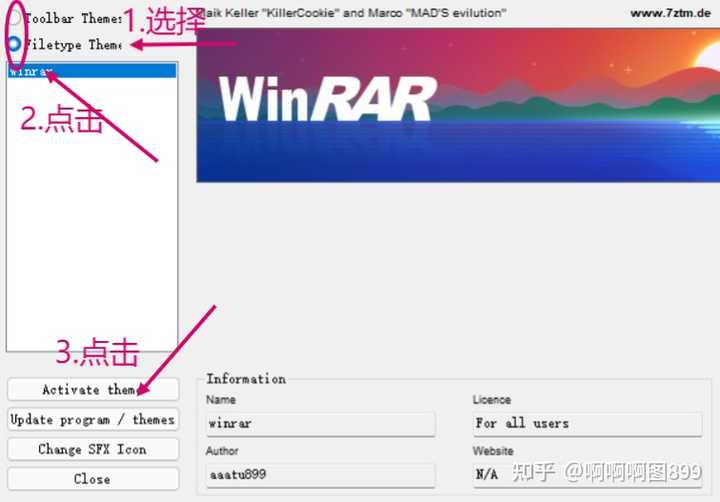winrar和7-zip谁更强，如何选择？ - 知乎