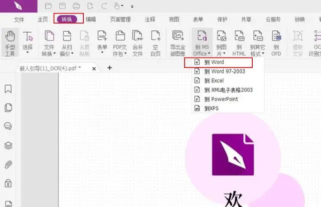 overleaf只能转化出PDF版本，怎么使得PDF转成word 或者letex转成word? - 知乎
