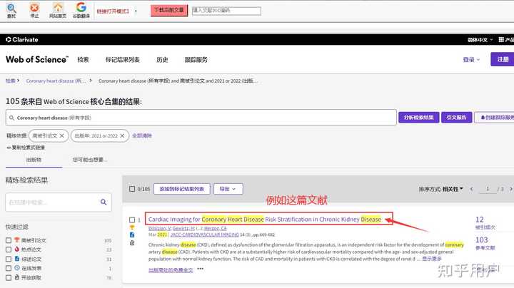 有没有稳定的web of science(wos)镜像网站？ - 知乎